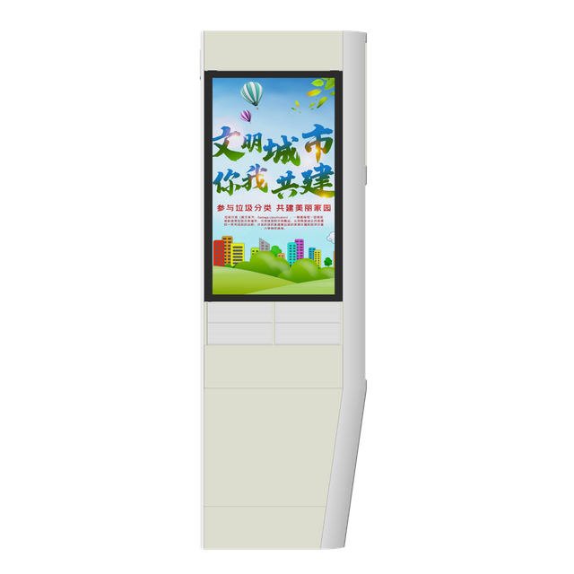 China 55 inch Intelligent outdoor digital signage manufacturers, 55 inch Intelligent outdoor ...